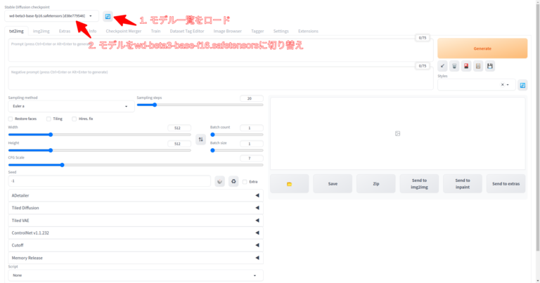 【2024/2最新版】Waifu Diffusionとは？使い方まで徹底解説 - プログラミング独学塾